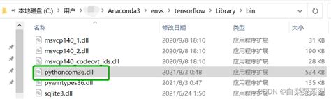 Pythonexe无法找到入口 Csdn博客