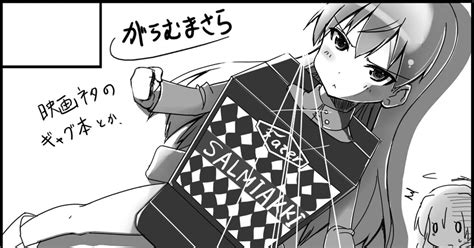 ストライクウィッチーズ 戦場の乙女たち6参戦826日 ゆずようかんのイラスト Pixiv