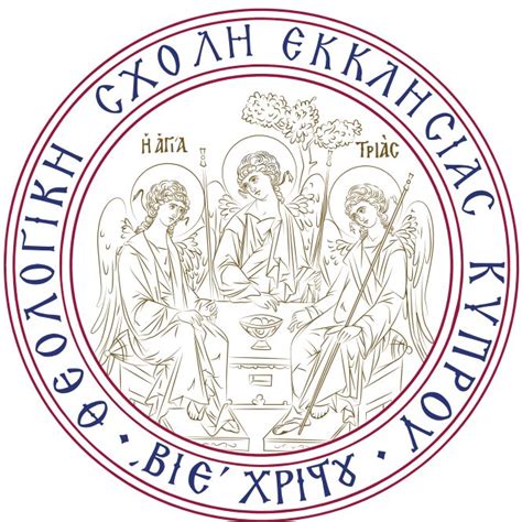 Θεολογική Σχολή Εκκλησίας Κύπρου Church Of Cyprus Theology School