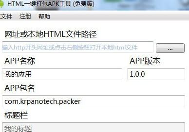 Html Apk V