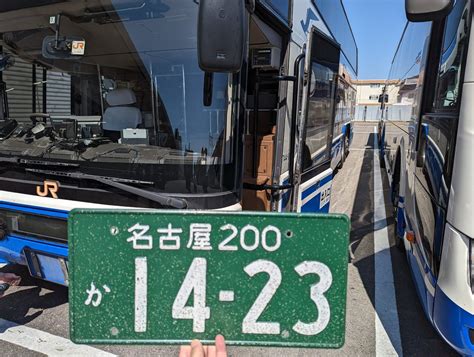 クラちゃん on Twitter RT JRtokai bus 3 1819V8エアロキングラストランツアーにて744