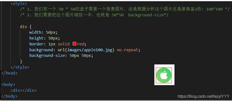 2一：背景缩放background Size①图片的宽度 图片的高度；②某条边的长度等比缩放③50④cover；⑤contain；。二