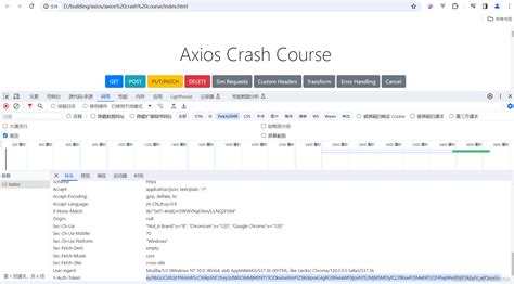 Axios 二次封装 设置tokenaxios 封装 Token Csdn博客 Axios 二次封装 设置tokenaxios 封装 Token Csdn博客