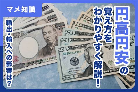 おかねの小槌｜fpが解説する初心者のためのマネープランメディア