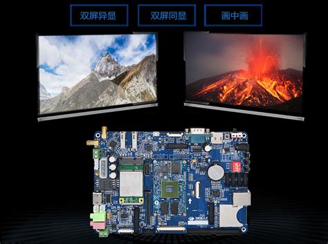 Imx6核心板 Imx6q核心板 飞凌嵌入式 Imx6 系列 保定飞凌嵌入式技术有限公司