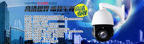 安信特 高清球红外球自动跟踪高速球数字矩阵矩阵键盘ipc激光高速球传输设备