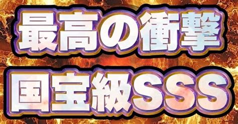 徳山11r 1338 【ここ絶対乗れよ‼️】｜万舟ニキプロ競艇予想