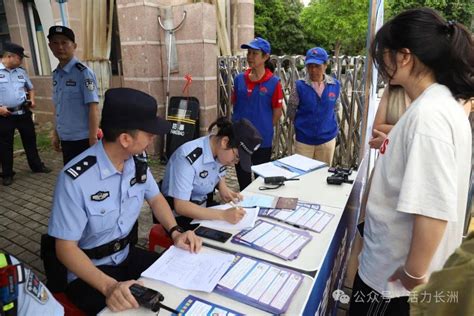 长洲公安：助力考生顺利参加高考 民警现场开具临时身份证明袁欣卢刚审核