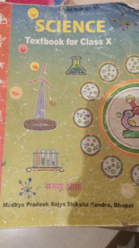 Buy Science Ncert Class 10 Bookflow