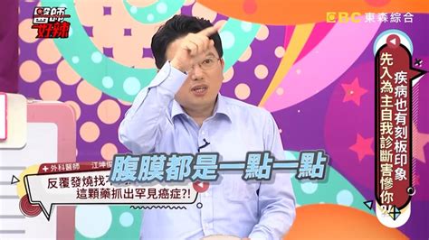 以為小感冒！男才37歲「癌症第4期」 醫嘆：擴散了 鏡週刊 Mirror Media