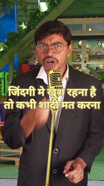 पति पत्नी होटल मे एक दिन खाना खा रहे थे 😂🤣😂 Funny Comedy Viralshorts