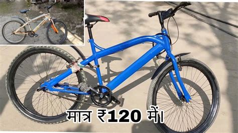 How To Paint Cycle Cycle Ko Kaise Paint Kare Purani Cycle Ko Paint