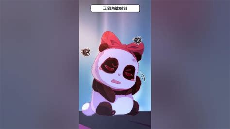 超甜恋爱【天降萌宝小熊猫：萌妃来袭】第1 48集完整版 ️诶诶诶！我居然穿越成了一只小熊猫，这可怎么办啊！ Youtube