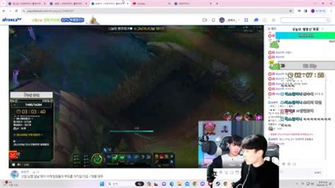 D2 나는 최강이다 맞즐맞방 아프리카tv Vod