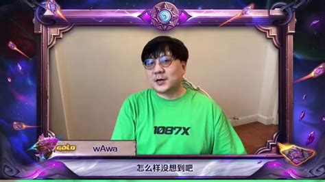 炉石传说黄金赛 搜索 专找直播 虎牙直播