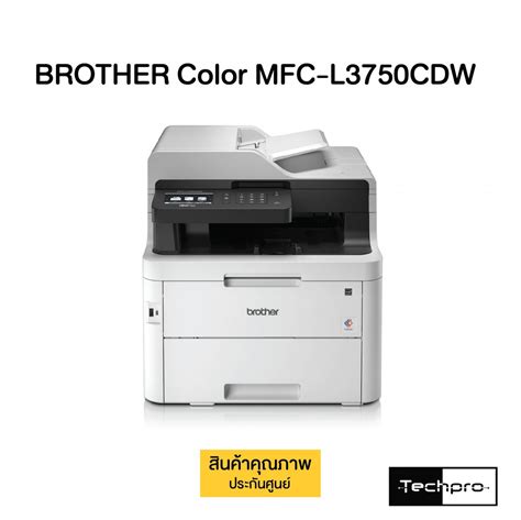 BROTHER Color MFC L3750CDW Techpro