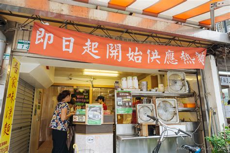 內湖涼麵│吾家味涼麵│內湖好吃涼麵又一家，即使藏在巷弄在地上班族都知道！內湖涼麵推薦、民權東路六段涼麵 葉影瓶像