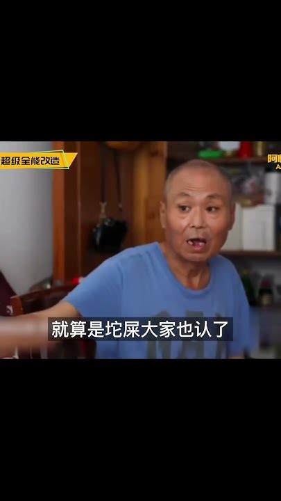 上海外灘雙子樓，35戶人家大改造，改造后可再住一百年 裝修 生活 設計 改造 室內設計 Youtube