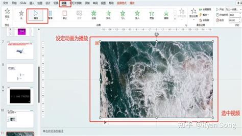 每日PPT技巧抠图及剪除 知乎