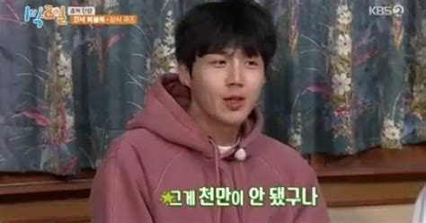 1박2일 김선호 연속 오답에 집단 패닉상태김종민 버럭x라비 폭발