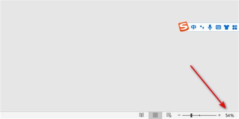 Word文档页面缩小了怎么变大360新知
