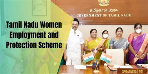 Tamil Nadu Women Employment And Protection Scheme We Safe 2024