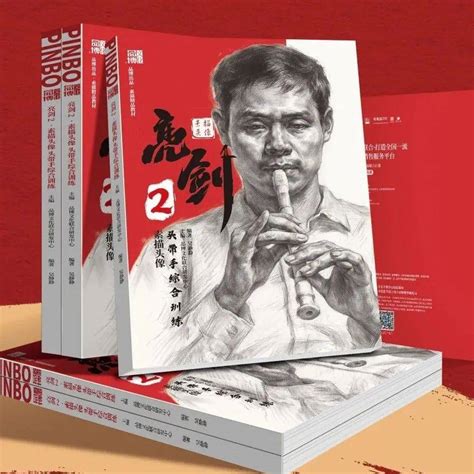 亮剑2素描头像头带手综合训练吴静静 市面仅此一本头带手考试原尺寸构图原大小1 1更直观还原画面让学生易临摹得高分 咨询 吴静静 亮剑