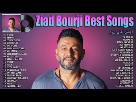 Ziad Bourji 2024 - Best Songs Of Ziad Bourji - اجمل كوكتيل اغاني زياد برجي 2024 - YouTube