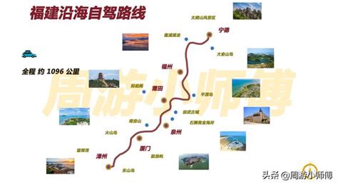 假期休閒自駕去哪裡？15條國內精華休閒自駕路線地圖路線分享 每日頭條
