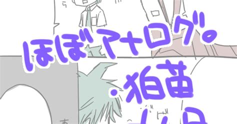狛苗 【腐】ロンパ詰め5 迫湧一のマンガ 弾丸論破【腐】 超弾丸論破2【腐】 カム日 Pixiv