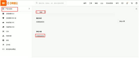 Docker 01初识docker Ew帮帮网