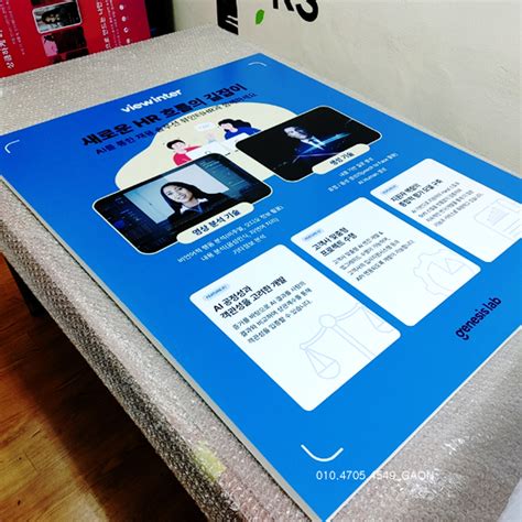 핸드폰사진을액자로제작 폼보드출력 졸전보드판넬 폼보드판넬인쇄업체 맞춤액자 사진인쇄 충무로 네이버 블로그