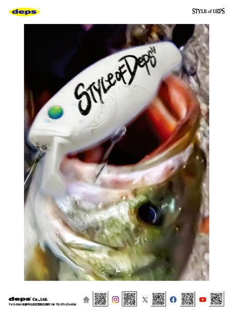 メディア deps OFFICIAL HP デプス 公式HP