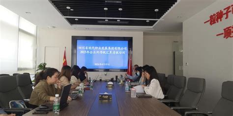 集团要闻