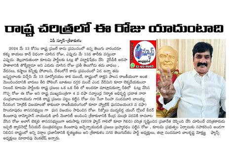 Koona Ravi Kumar Added A New Photo Koona Ravi Kumar