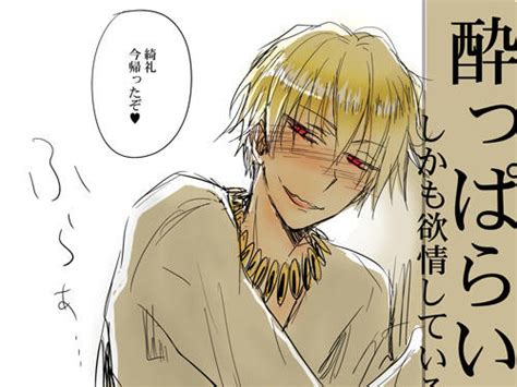 【言峰】なんかのらくがき【ギル】 はしば