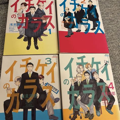 イチケイのカラス 全巻セット メルカリ