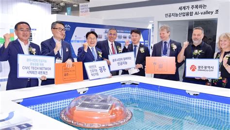 국제 인공지능 전시회 Ai Tech 2023 광주서 개막 파이낸셜뉴스