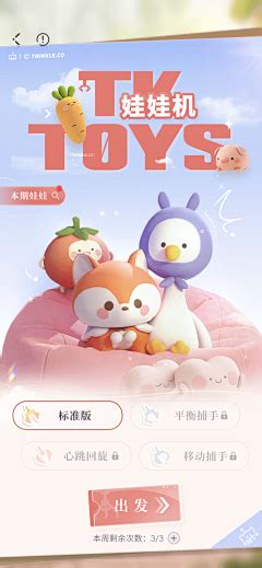 Game Ui