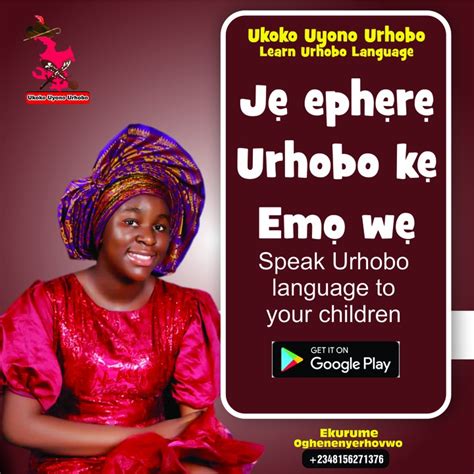 Urhobo Language Community Trust Funds Nairaland General Nigeria