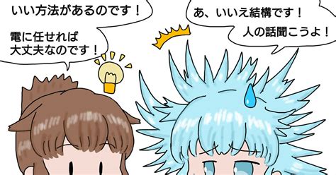 響艦隊これくしょん 響が髪を洗わない理由② 電にいい考えがあるのです じぇすたーのマンガ 漫画 電艦隊これくしょん 第六