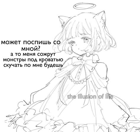 Пин от пользователя Haru на доске Memes Фотографии отношений Милые