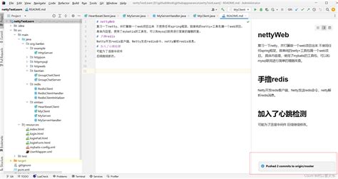关于git 解决分支冲突问题（具体操作，包含截图，教你一步一步解决冲突问题）github 查看冲突 Csdn博客