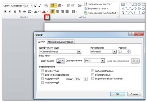 Программа Powerpoint 2010 работа с текстом