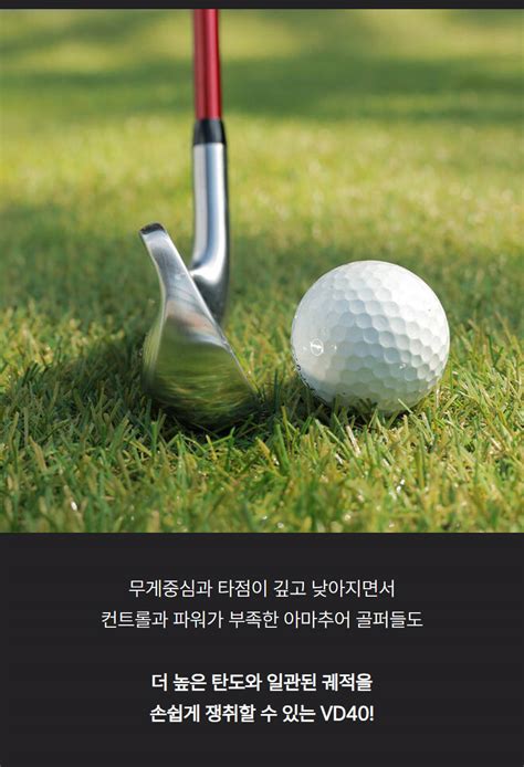 특a급 시타채 야마하 리믹스 Vd40 카본 7번 아이언 단품