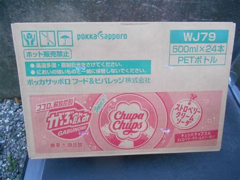 Yahooオークション 訳あり格安 送料無料 ポッカ サッポロ がぶ飲み
