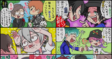 ヒプノシスマイク 【漫画】ヒプマイnコマまとめ② ぎょうざ座のマンガ 漫画 ヒプマイ ヒプマイ1000users入り Pixiv