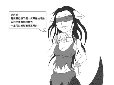 【閒聊】演繹之星的投票 第五人格 哈啦板 巴哈姆特