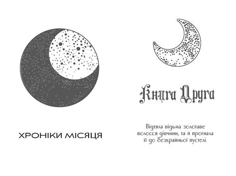 Кресс