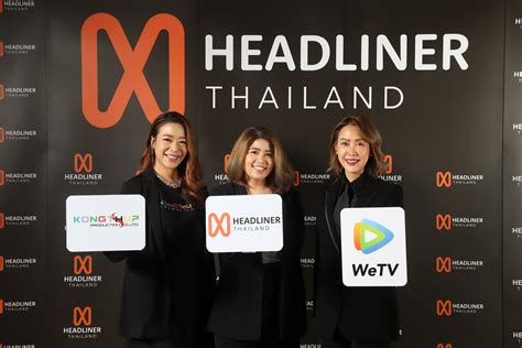 Tencent ไทยเปิดตัวธุรกิจจัดการนักแสดงพร้อม 3 กลยุทธ์หลัก
